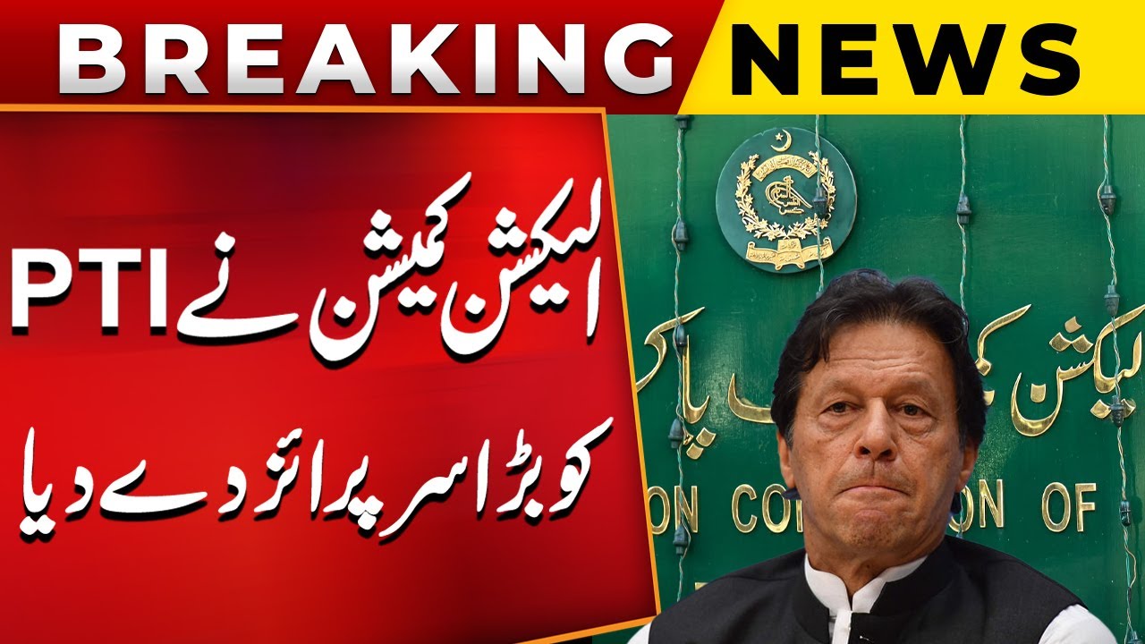 Election Commission Gives Major Surprise to PTI | Big Political Twist ...