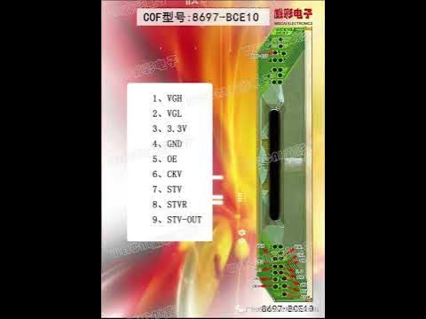 8697-BCE10 COF IC all voltage chart cof ic datasheet #cof - YouTube