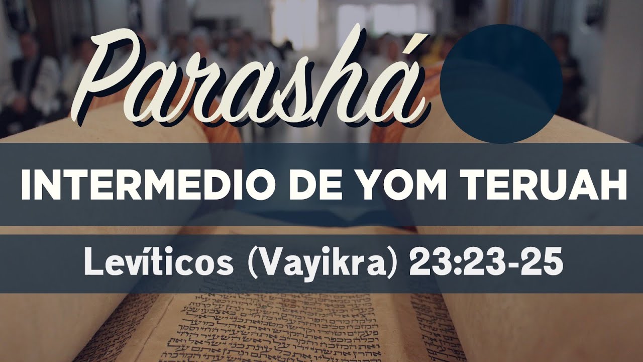 SHAJARIT INTERMEDIO DE YOM TERUAH 2023 - YouTube