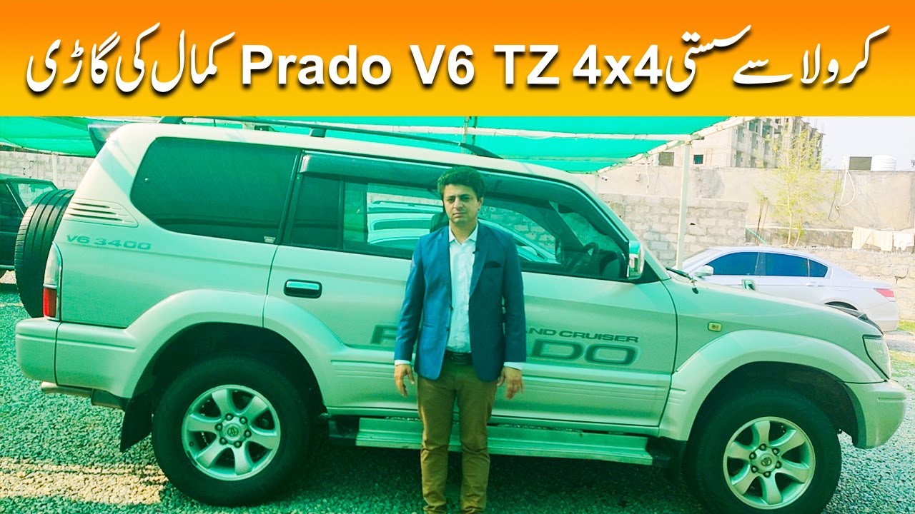 Toyota Prado TZ 98 Model Interior and Exterior Detailed Review - YouTube