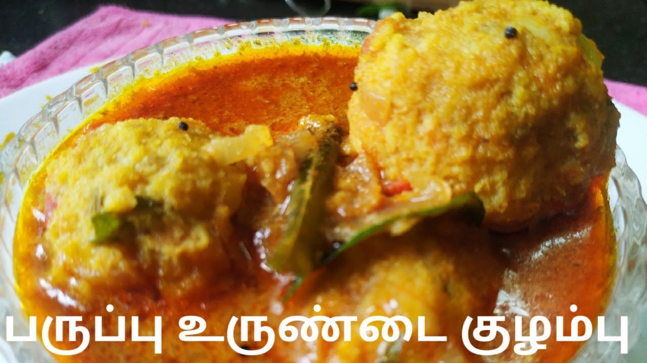 Paruppu Urundai Kuzhambu | Paruppu Urundai Kulambu Recipe in Tamil ...