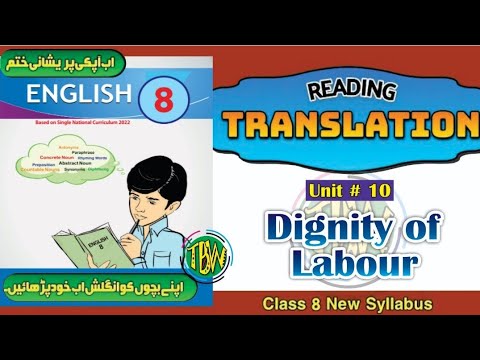 Dignity of Labour | Translation Lesson No. 10 | English Class 8 ...
