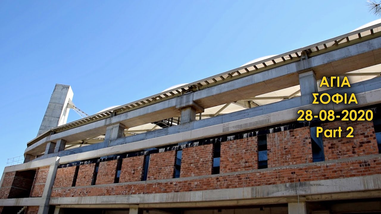 ΓΗΠΕΔΟ ΑΕΚ ΑΓΙΑ ΣΟΦΙΑ 28-08-2020 (P2) Tα πάντα όλα για το γήπεδο από ...