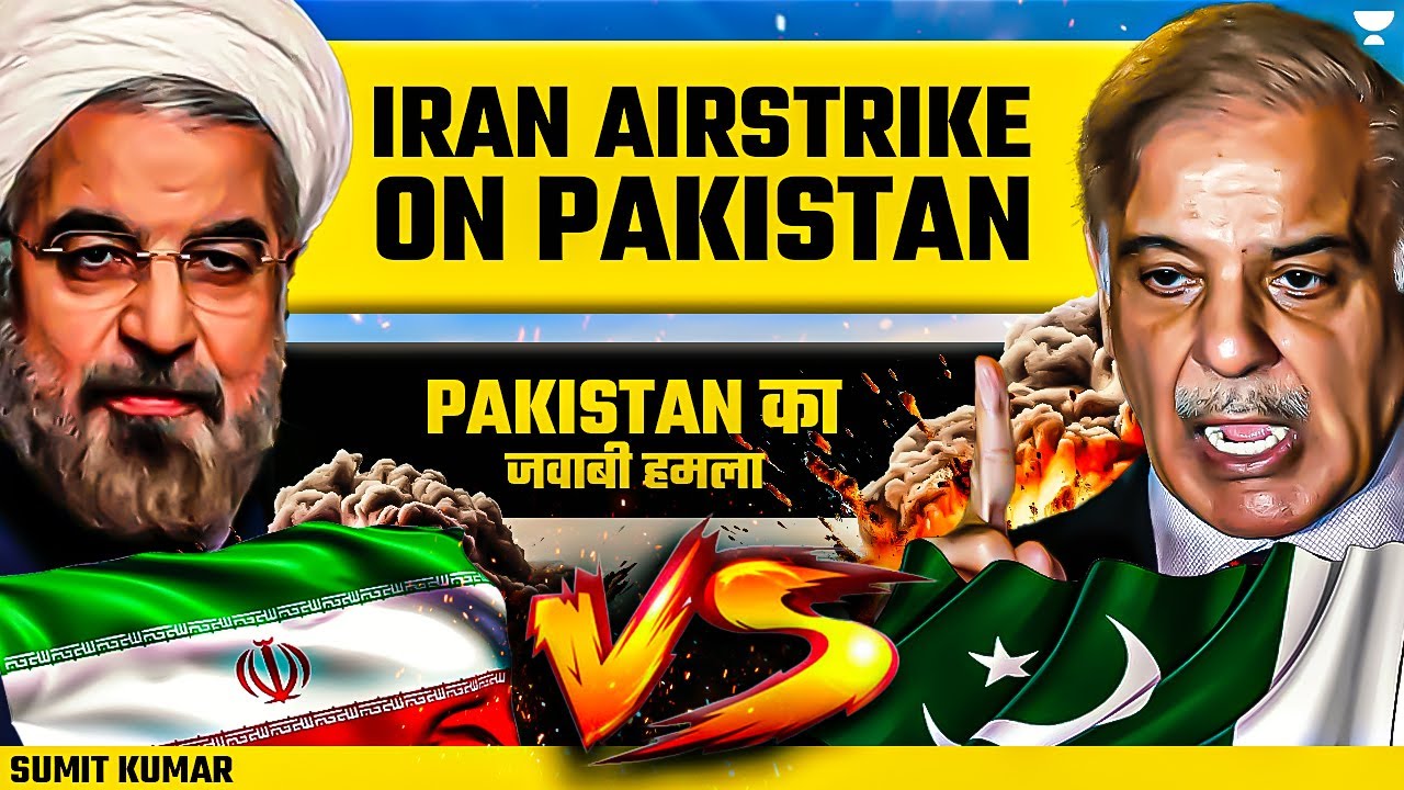 Iran Air Strike On Pakistan | Pakistan conducts strike in Iran in ...