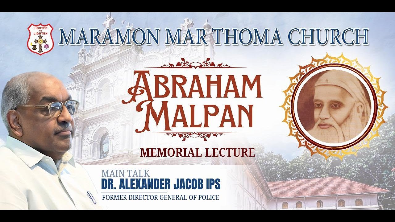ABRAHAM MALPAN MEMORIAL TALK | 22-09-2024 - YouTube