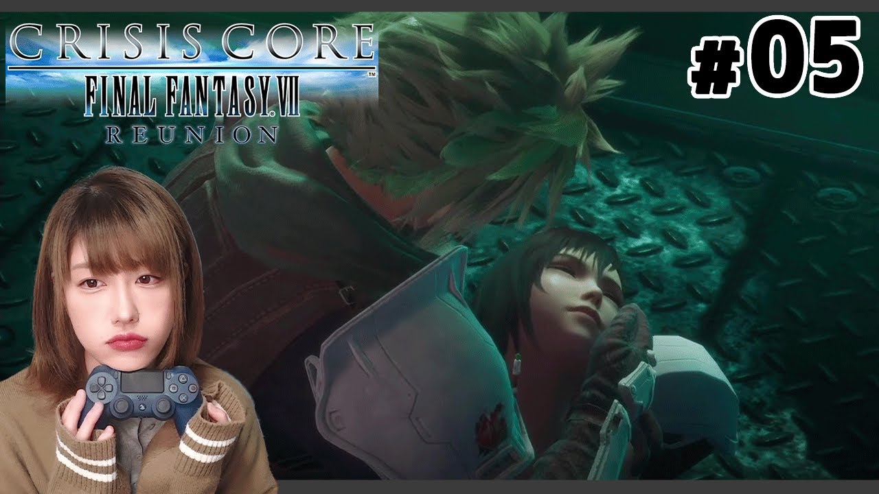 【CCFF7R】#5 FINALFANTASY 7の前日譚。8章～ニブルヘイムの魔晄炉。ネタバレあり【クライシス コア -ファイナルファンタジーVII- リユニオン】 - YouTube