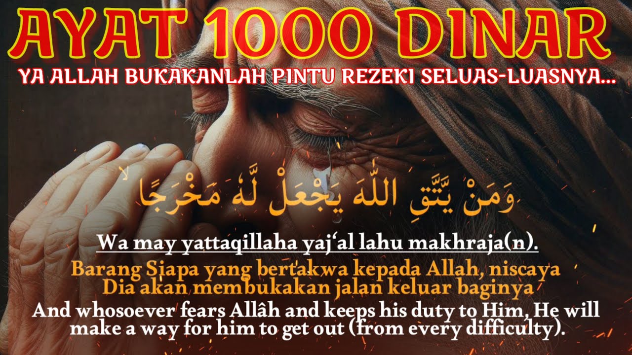 Zikir Pembuka Rezeki dari segala penjuru - Putar 1x Sebelum Tidur - Ayat 1000 Dinar - Suara ...