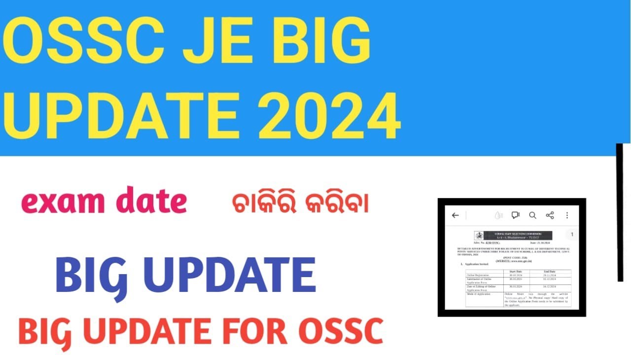 OSSC JE exam date/OSSC JE notification/OSSC job update /OSSC job 2024 ...