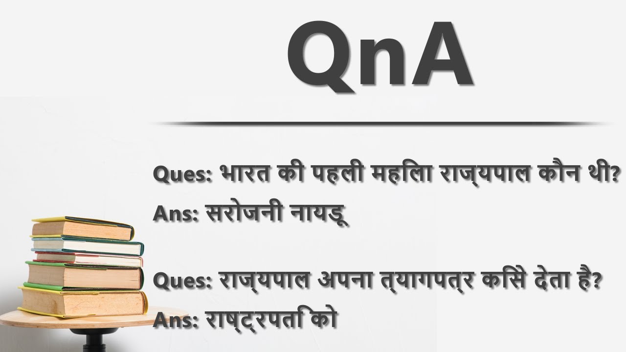 SSC Questions SSC Questions In Hindi SSC Prepration Questions ssc-questions-ssc-questions-in-hindi-ssc-prepration-questions