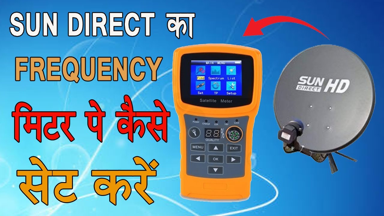 SET SUN DIRECT FREQUENCY IN METER || HOW TO SET SUN DIRECT FREQUENCY ...