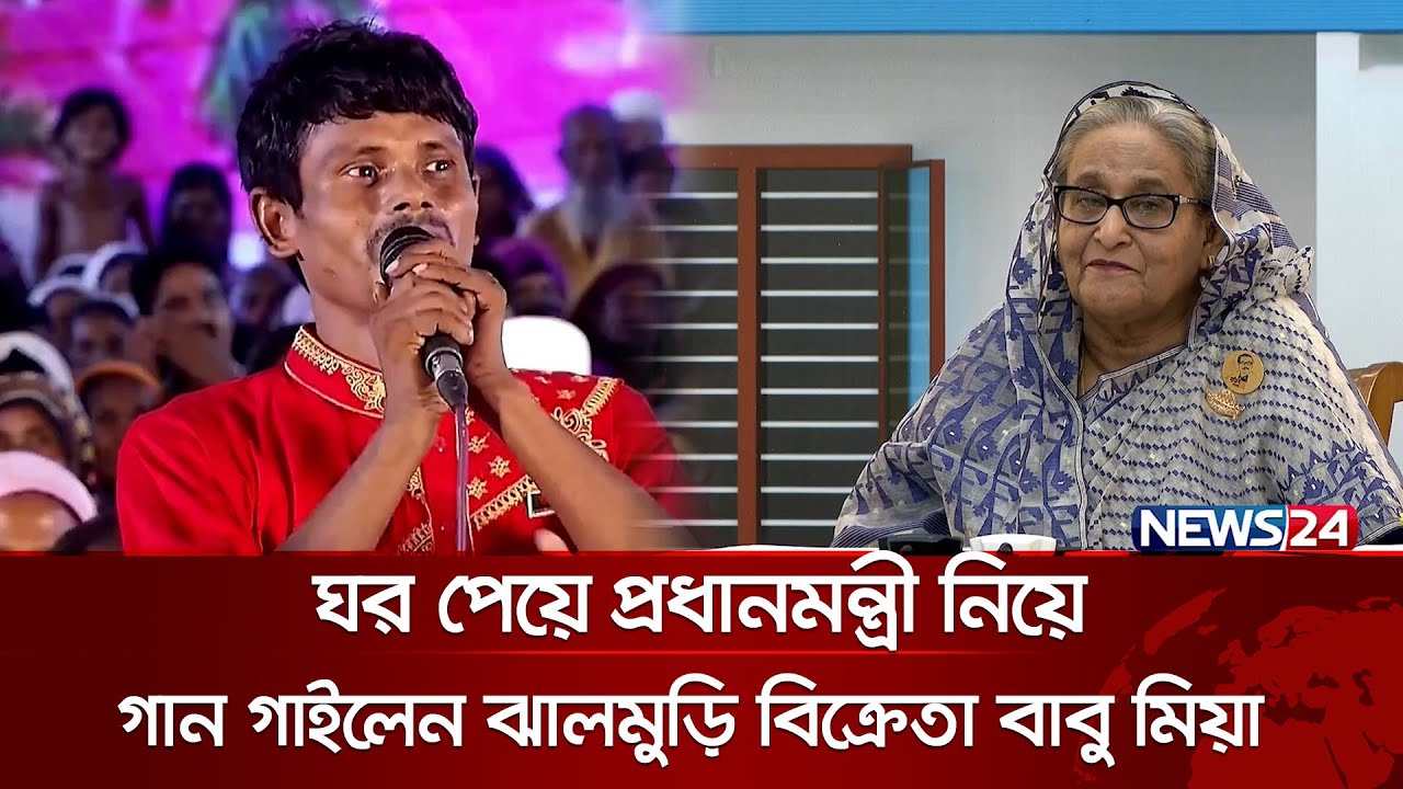 ‘সারাদিন বৃদ্ধ মাসহ হোটেলে কাজ করতাম, রাতে হোটেলে থাকতাম’ | Homeless ...