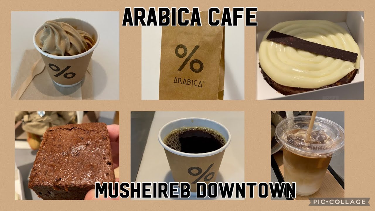 Arabica Cafe, Musheireb Downtown Doha, Qatar - YouTube