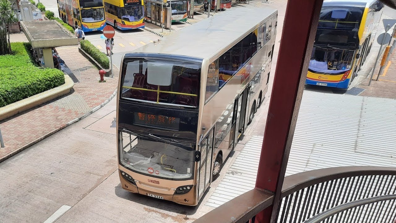 KMB 111 坪石邨-中要港澳碼頭[全程] - YouTube