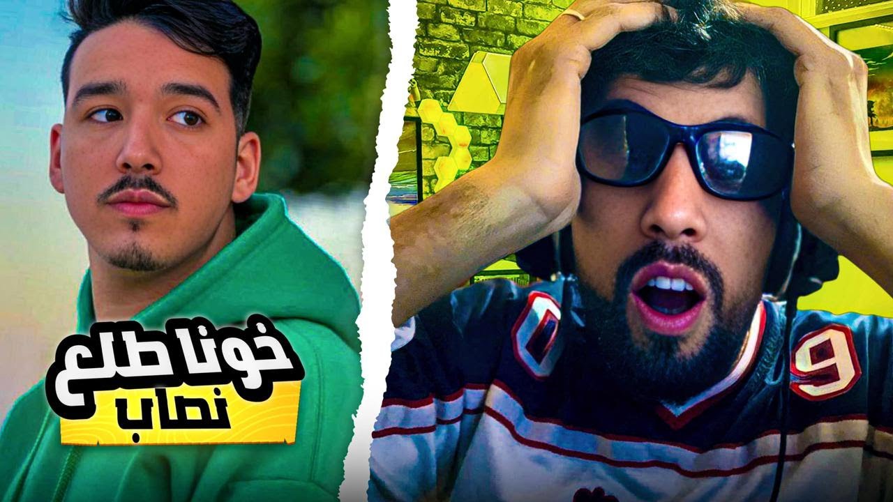 Aymane Elk أكفس ساعة فحياتو - YouTube
