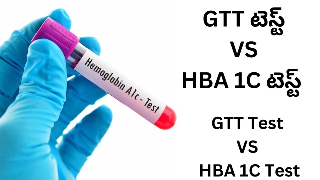 GTT టెస్ట్ VS HBA 1C టెస్ట్ GTT Test Vs HBA1C Test Vishal Hyderabad for ...