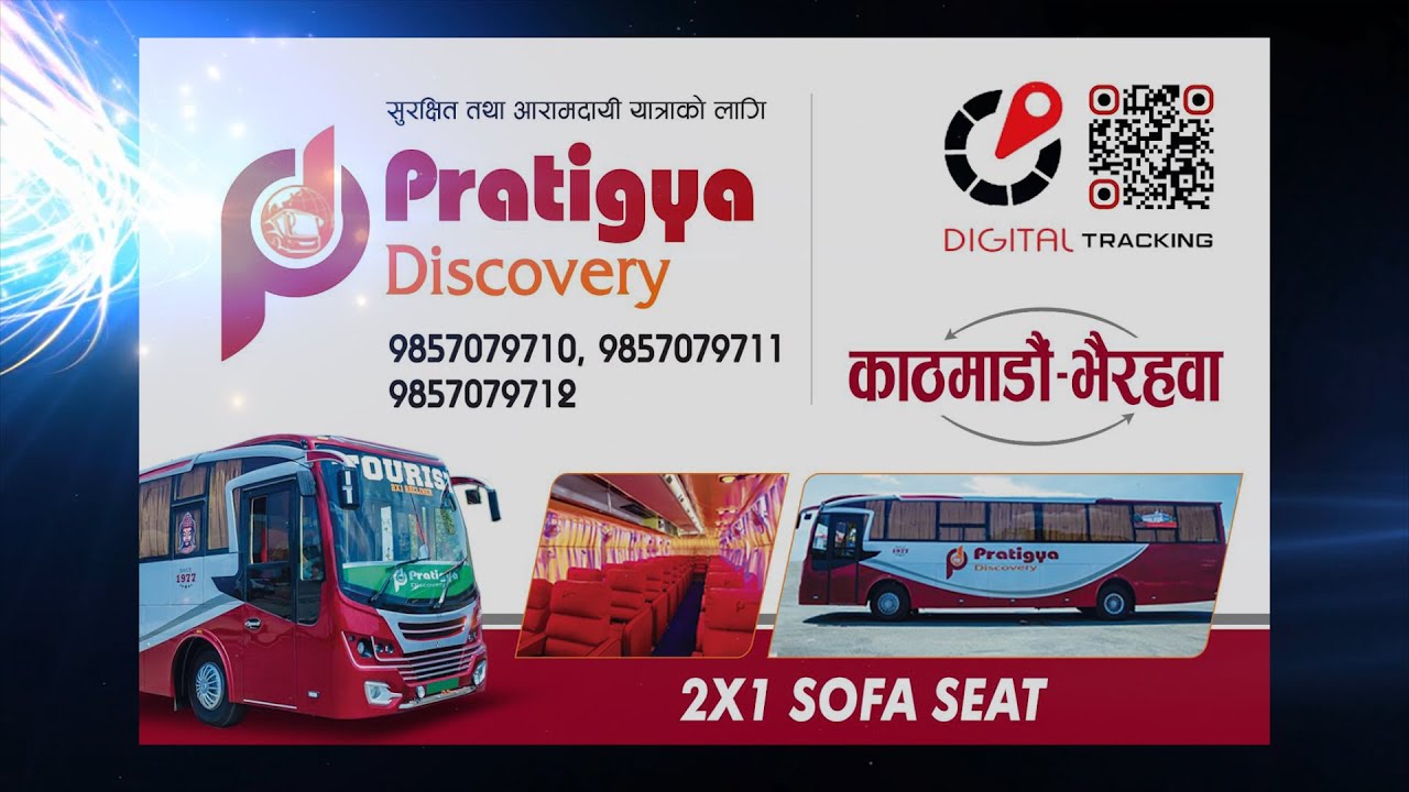 Pratigya Discovery Travels - YouTube
