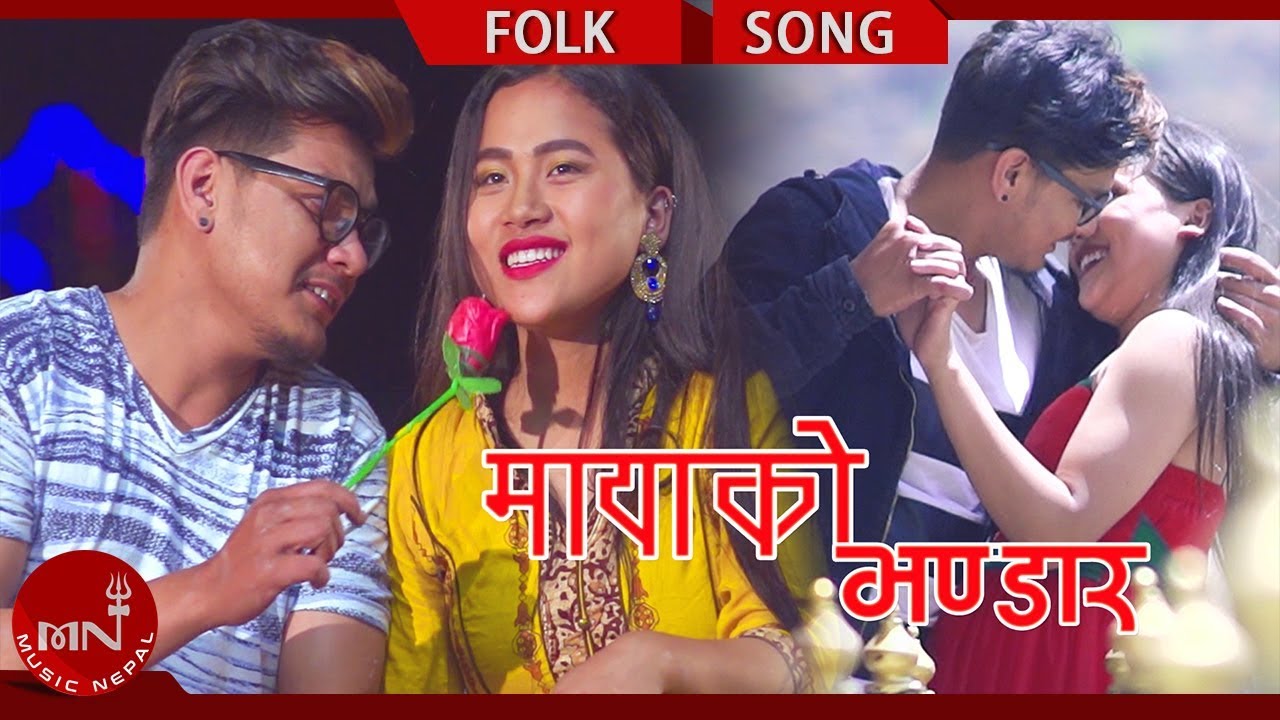 New Lok Dohori 2075/2018 | Mayako Bhandar - Muna Thapa Magar & Gopal ...