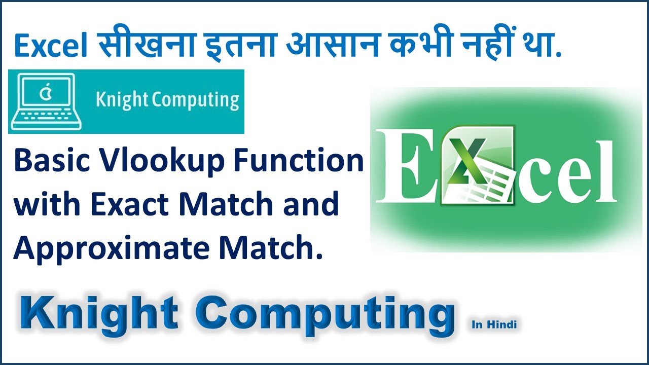 MS-Excel Vlookup - Exact Match and Approximate Match - YouTube