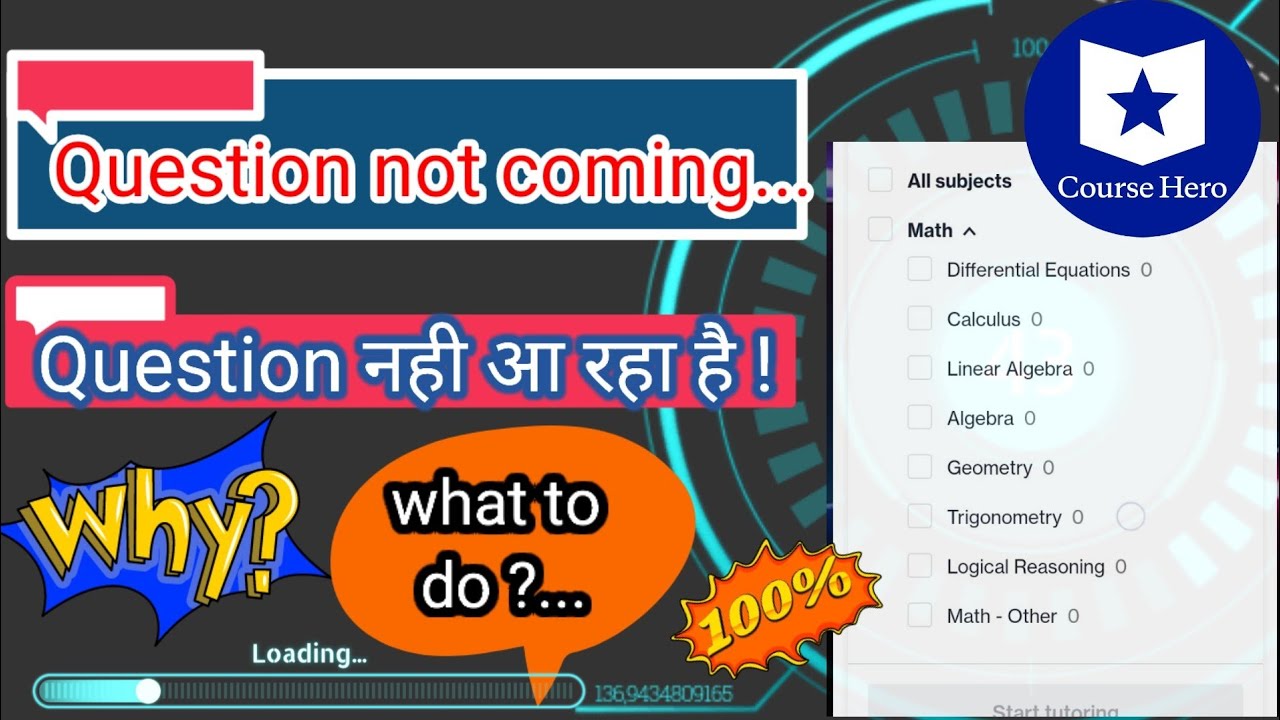 course hero question flow 🔴why question not coming?🔴 course hero ...