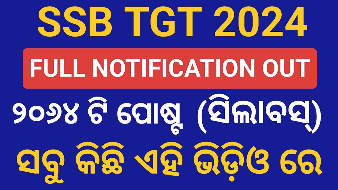 SSB TGT Recruitment 2024 | SSB TGT Qualification, Test Method, Syllabus ...