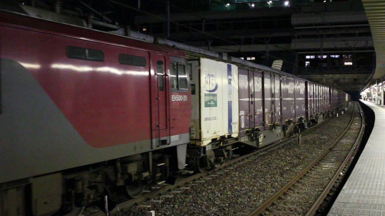 3065レ EH500-26牽引コンテナ貨物 - YouTube