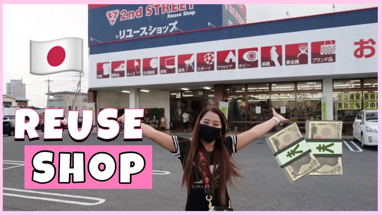 2ND STREET JAPAN | RECYCLE SHOP | UKAY UKAY BRANDED | JAPANVLOG | - YouTube