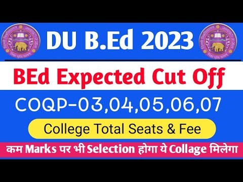 CUET/DU Bed Cut off 2023 | DU Pg cut off 2023 |COQP-03 Collage Seats ...