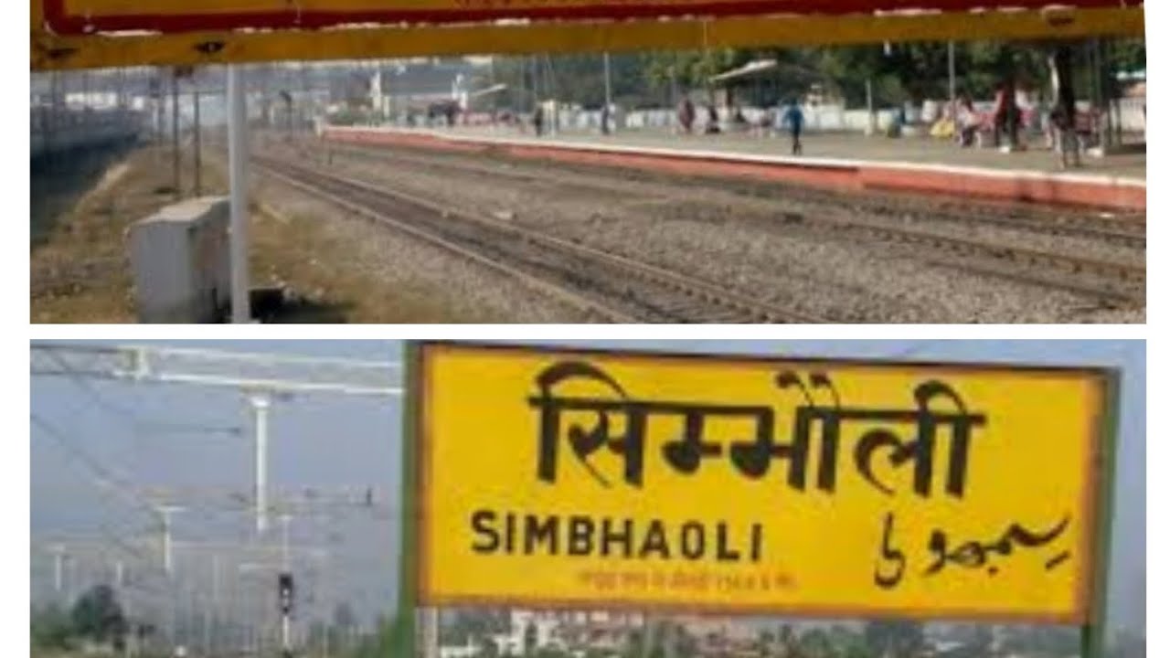 gajraula To Simbhaoli Rail journey actually distance 35mt - YouTube