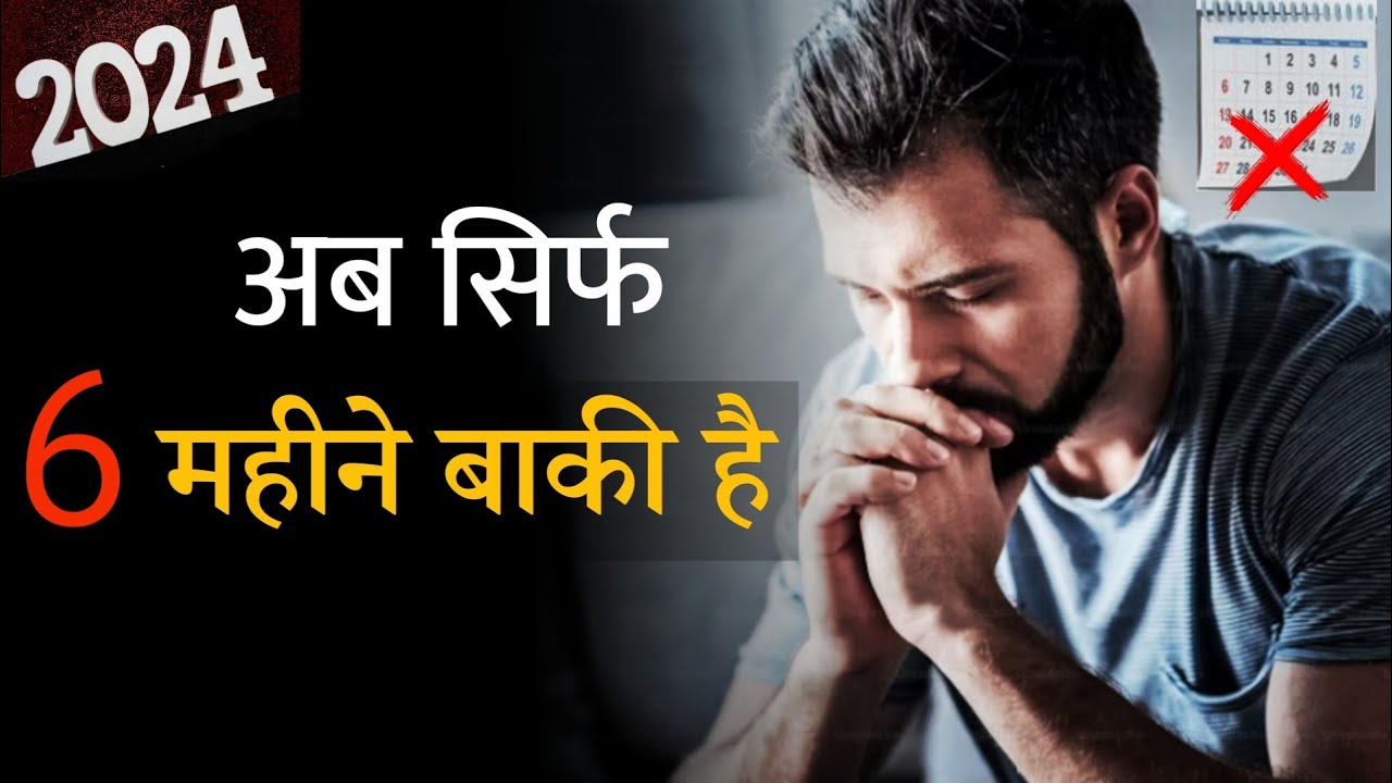 6 Month Challenge to Change your Life Completely 🔥 Best motivational ...
