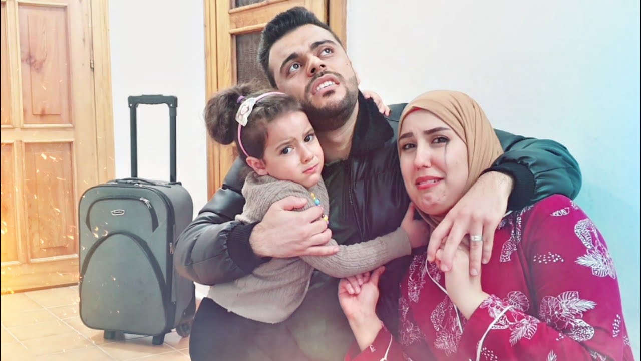أول مرة أسافر واترك مريم و سرى متوقعته تبكي Youtube