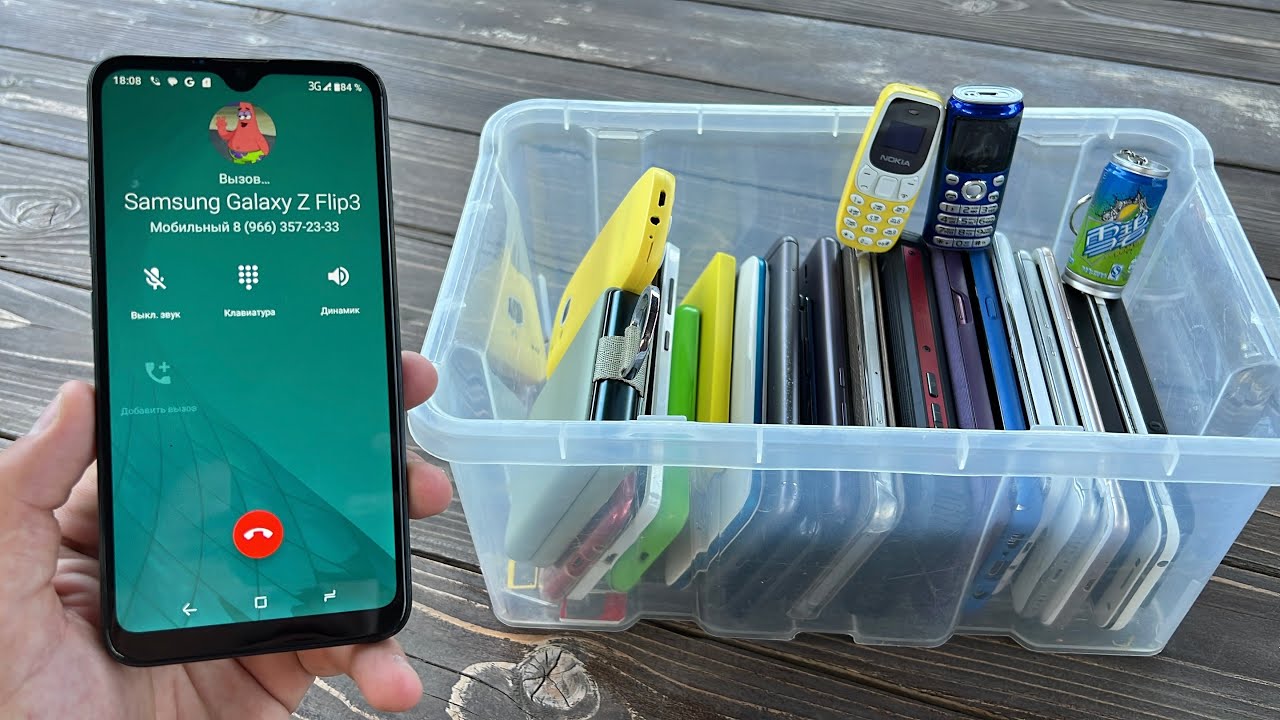Search Incoming Call & phone in Box Samsung/Nokia/HUAWEI - YouTube