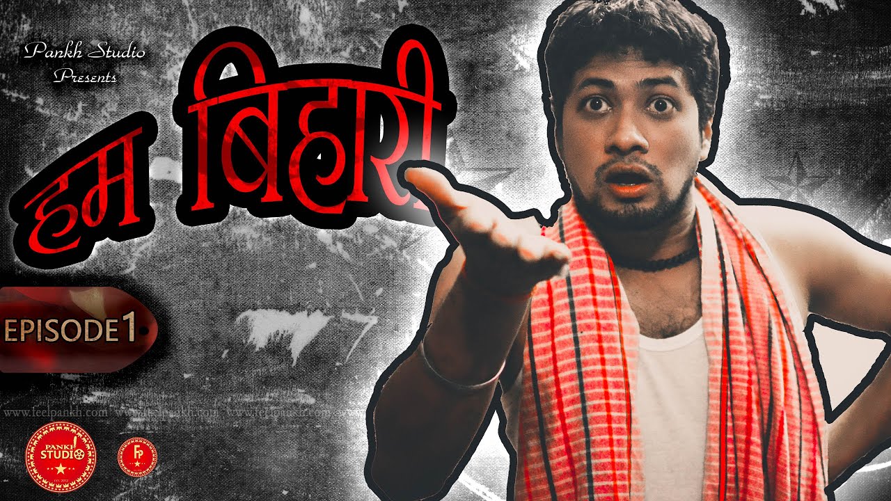 Biharis - Alchetron, The Free Social Encyclopedia