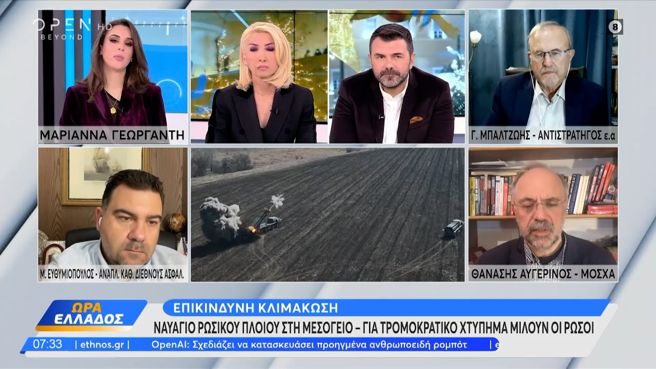 Ναυάγιο ρωσικού πλοίου στη Μεσόγειο – Για τρομοκρατικό χτύπημα μιλούν ...