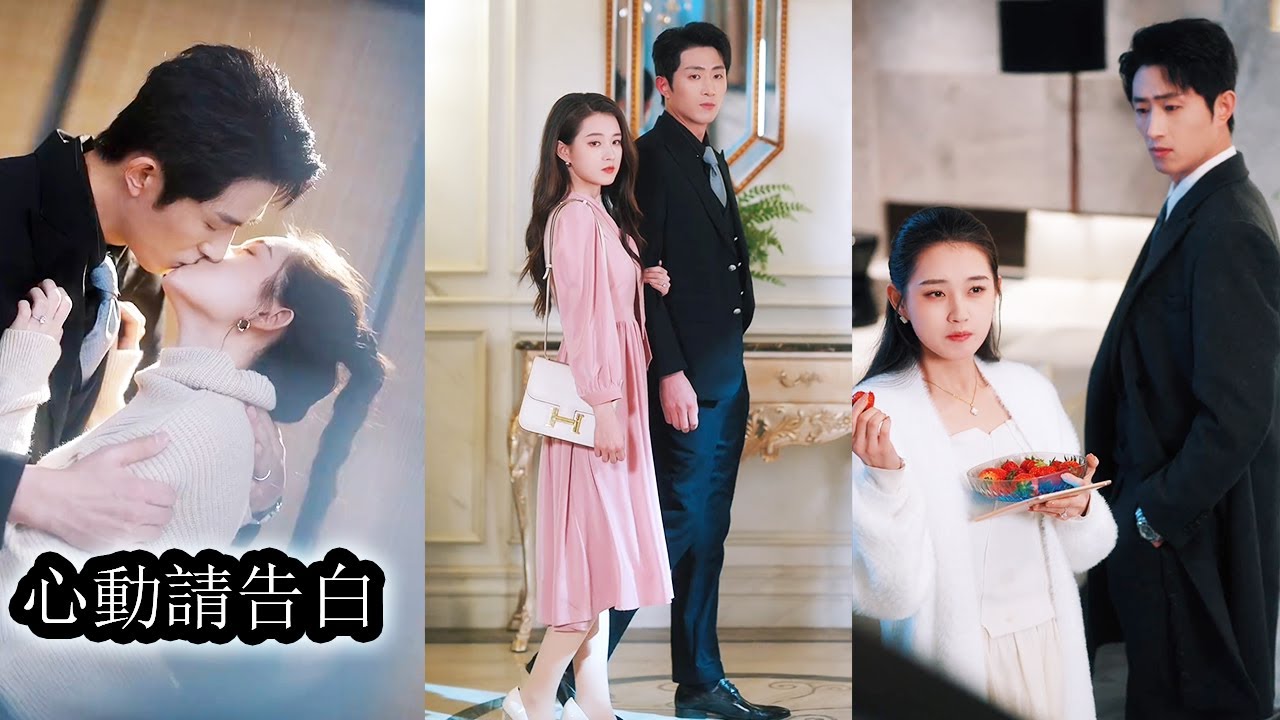 【完結】她是京都出了名的乖乖女，溫婉端莊，優雅識體，婚後老公卻覺得她木訥呆板，了無生趣，甚至覺得她是個沒感情的機器人。直到確診癌症後她徹底放飛 ...