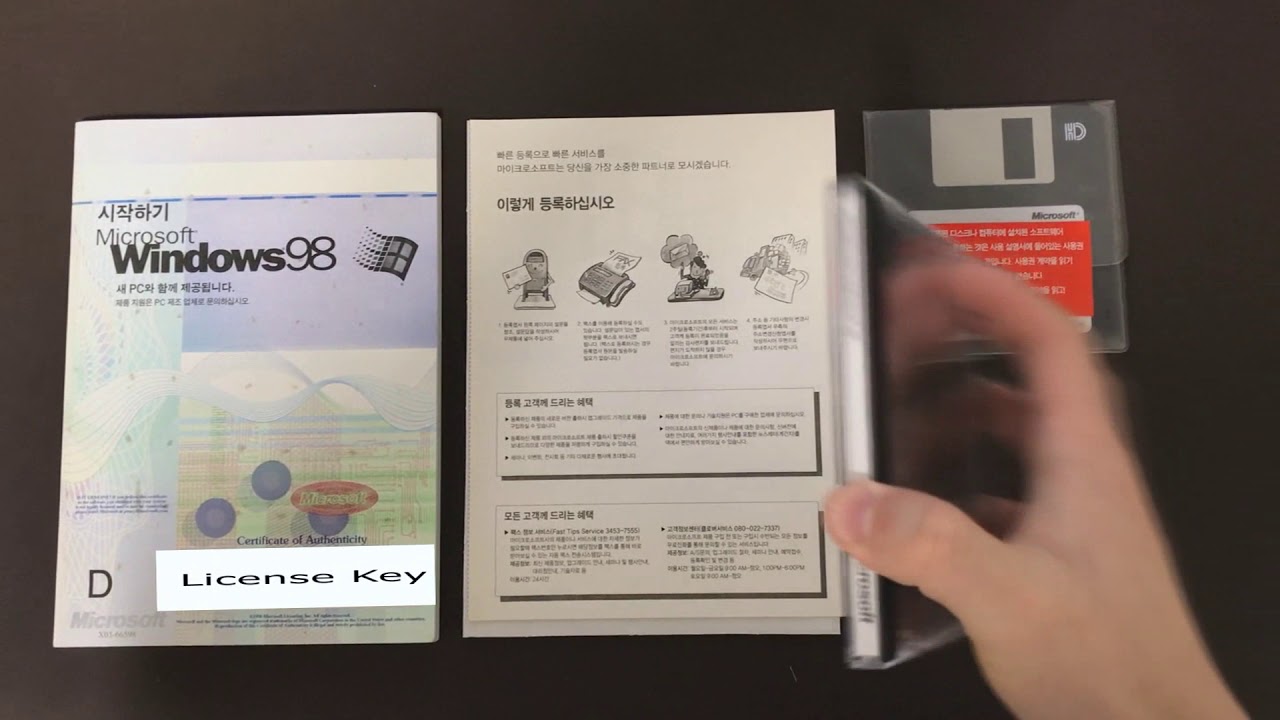 Windows 98 Second Edition 개봉기 - YouTube