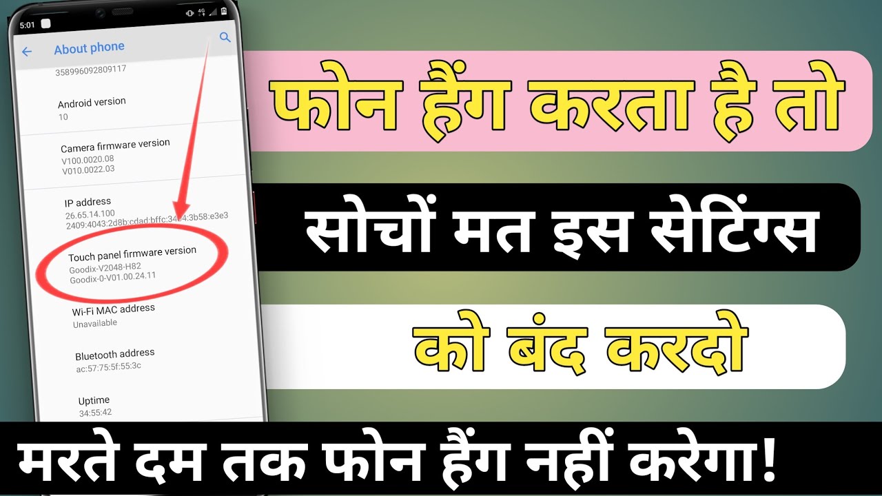 4 Setting For All Android Device Hang Problem Solve 100 Working Tips And Tricks Ranjeet Teach