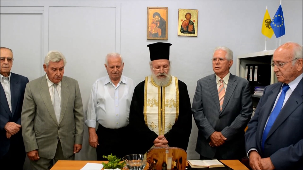 ΕΝΩΣΗ ΣΥΝΤΑΞΙΟΥΧΩΝ ΕΜΠΟΡΩΝ ΟΑΕΕ ΠΙΕΡΙΑΣ - ΕΓΚΑΙΝΙΑ ΓΡΑΦΕΙΩΝ - YouTube