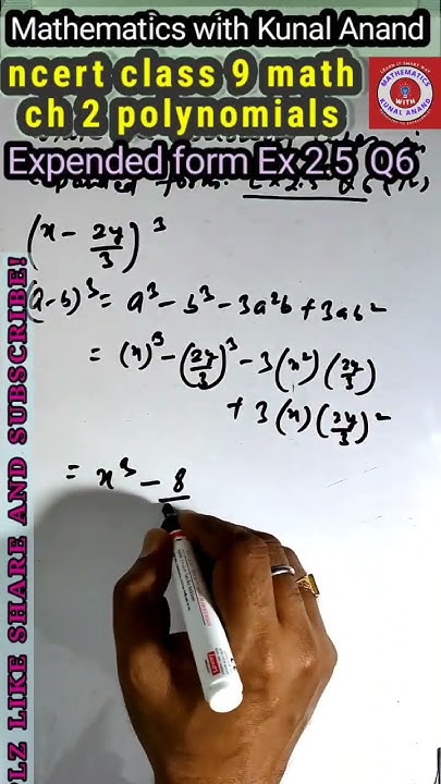 ncert class 9 math chapter 2 polynomials ex 2.5 q6| expand the following using algebraic ...