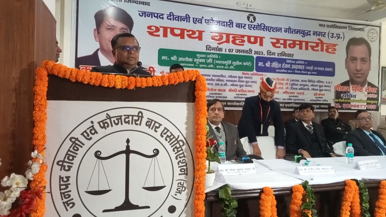 Bar Association के Senior Advocate नए Advocate को Training दें: Justice ...