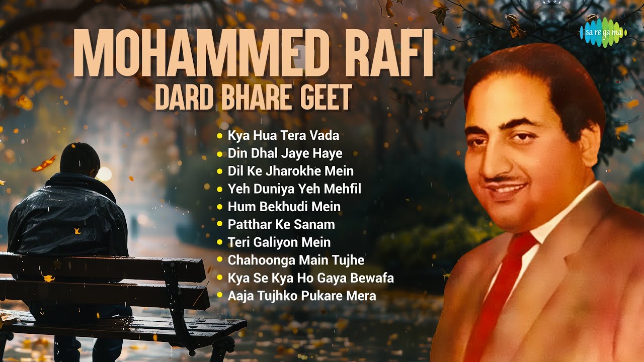 Mohammed Rafi Dard Bhare Geet | Kya Hua Tera Vada | Din Dhal Jaye Haye ...