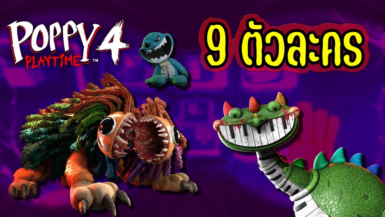 9 ตัวละคร Poppy Playtime Chapter 4 | OKyouLIKEs - YouTube