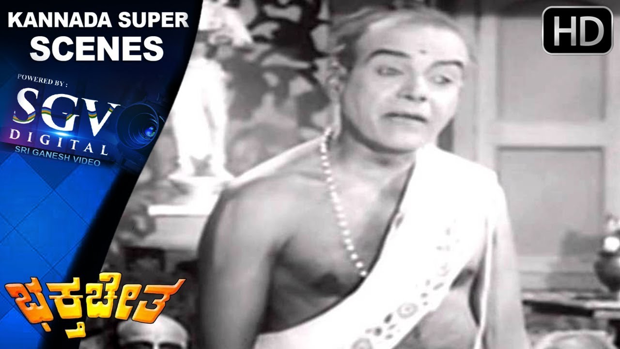 Dr.Rajkumar gets Narayana's idol | Baktha Chetha Kannada Movie ...