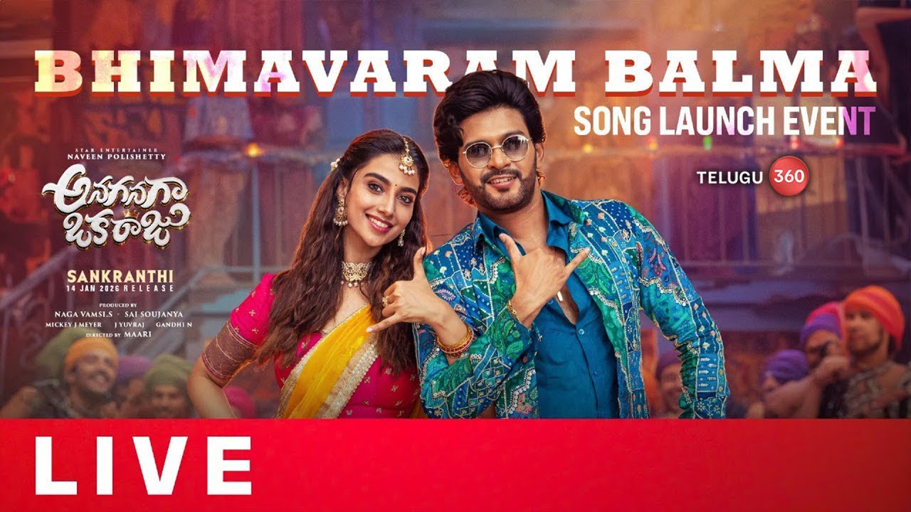 Live : Bhimavaram Balma Song Launch Event | Anaganaga Oka Raju | Naveen ...