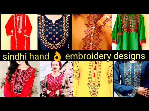 Sindhi embroidery /neck Designs sindi suite design /embroidery designs ...