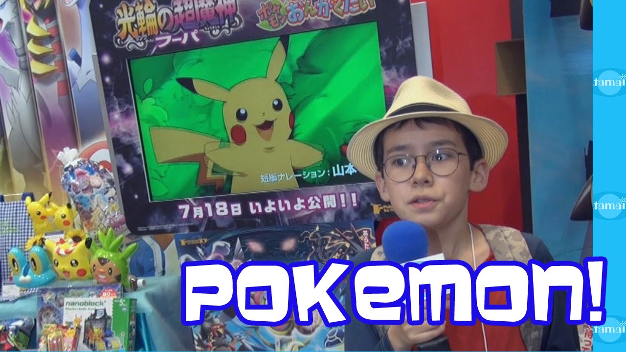 Pokemon Toys Tokyo Toy Fair! - YouTube
