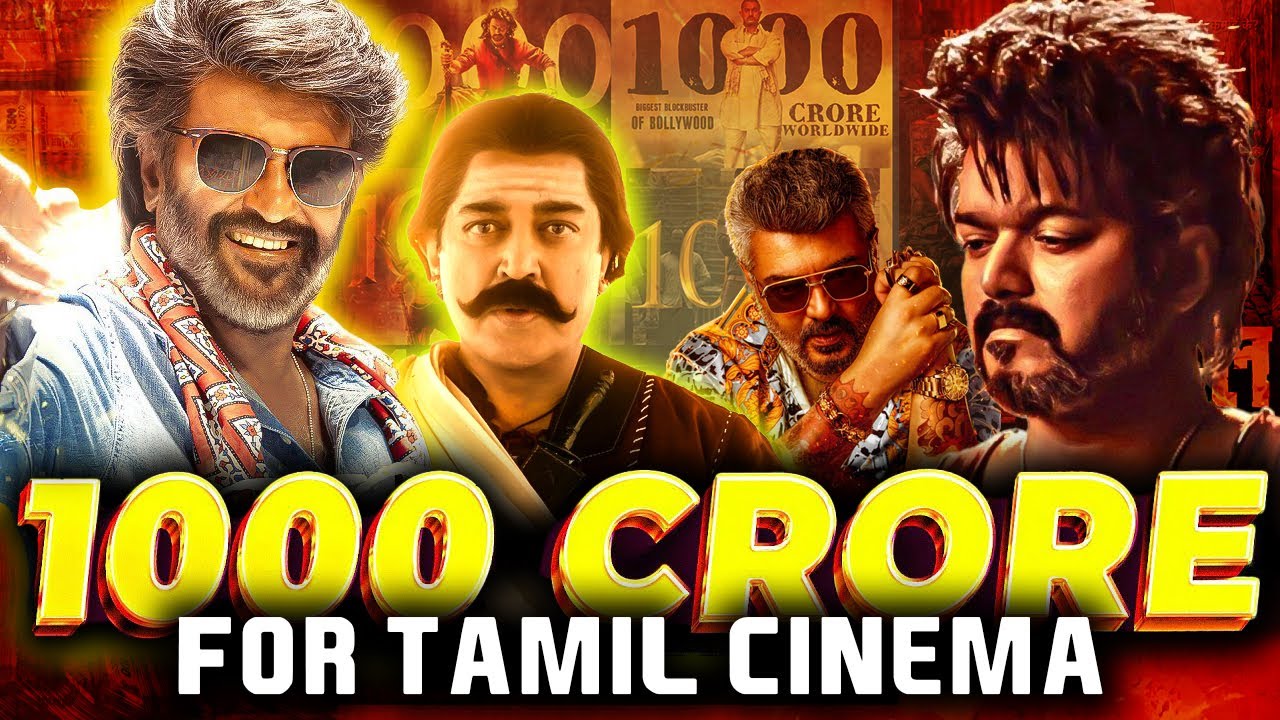1000 CRORES FOR TAMIL CINEMA | #1000 cr movies - YouTube