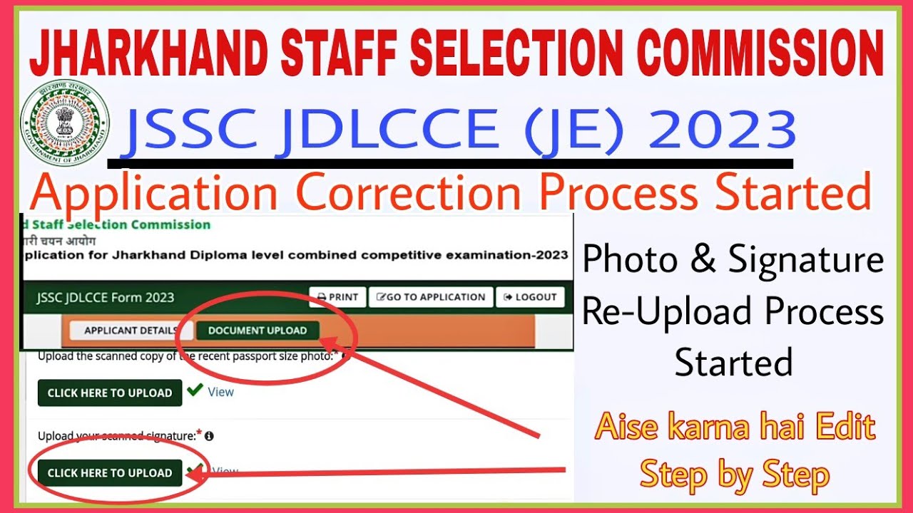 Jssc Je 2023 Photo & Signature Re-Upload Process | Jssc Jdlcce 2023 ...