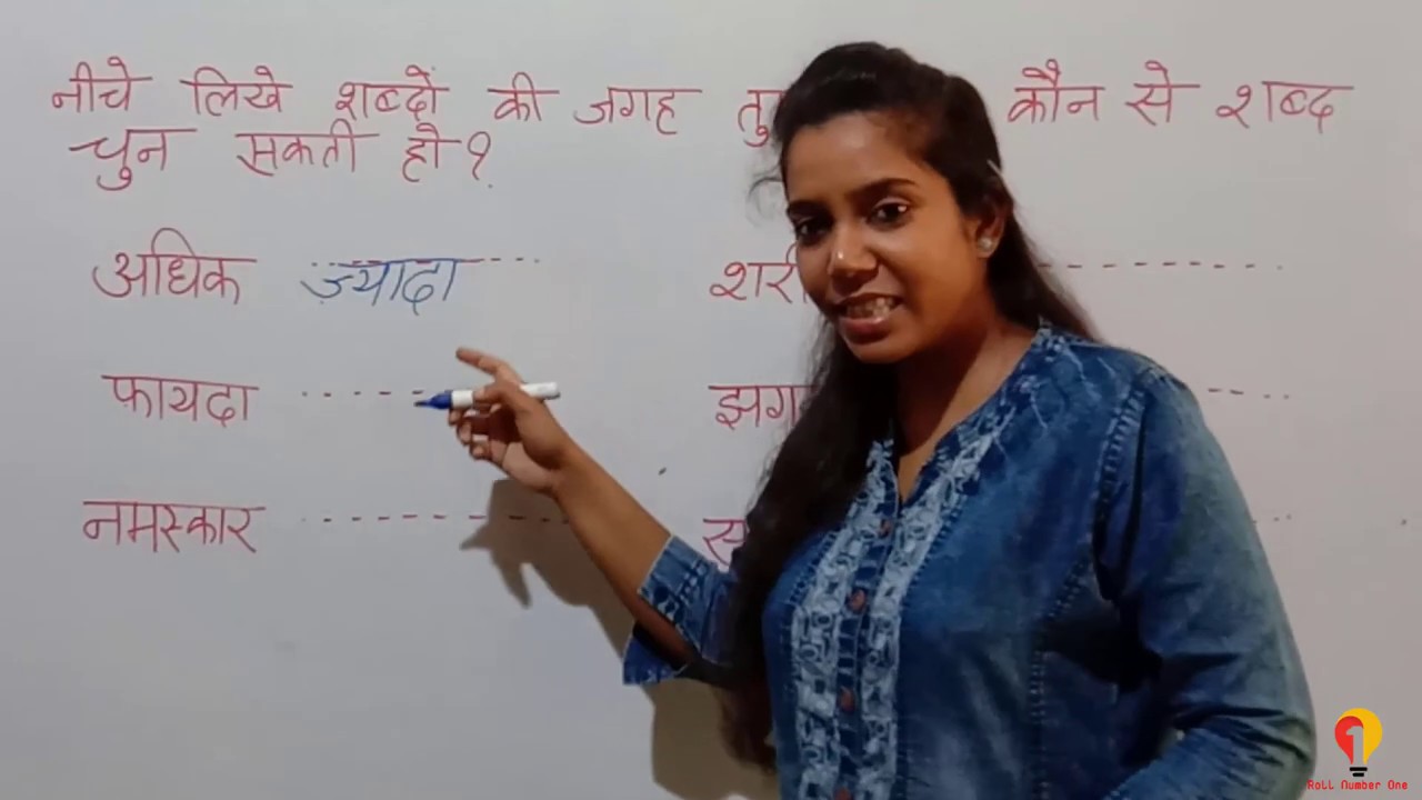 4 8 Class 2 Hindi Adhik Balwan Kaun Story kahani Ka Question And 4-8-class-2-hindi-adhik-balwan-kaun-story-kahani-ka-question-and