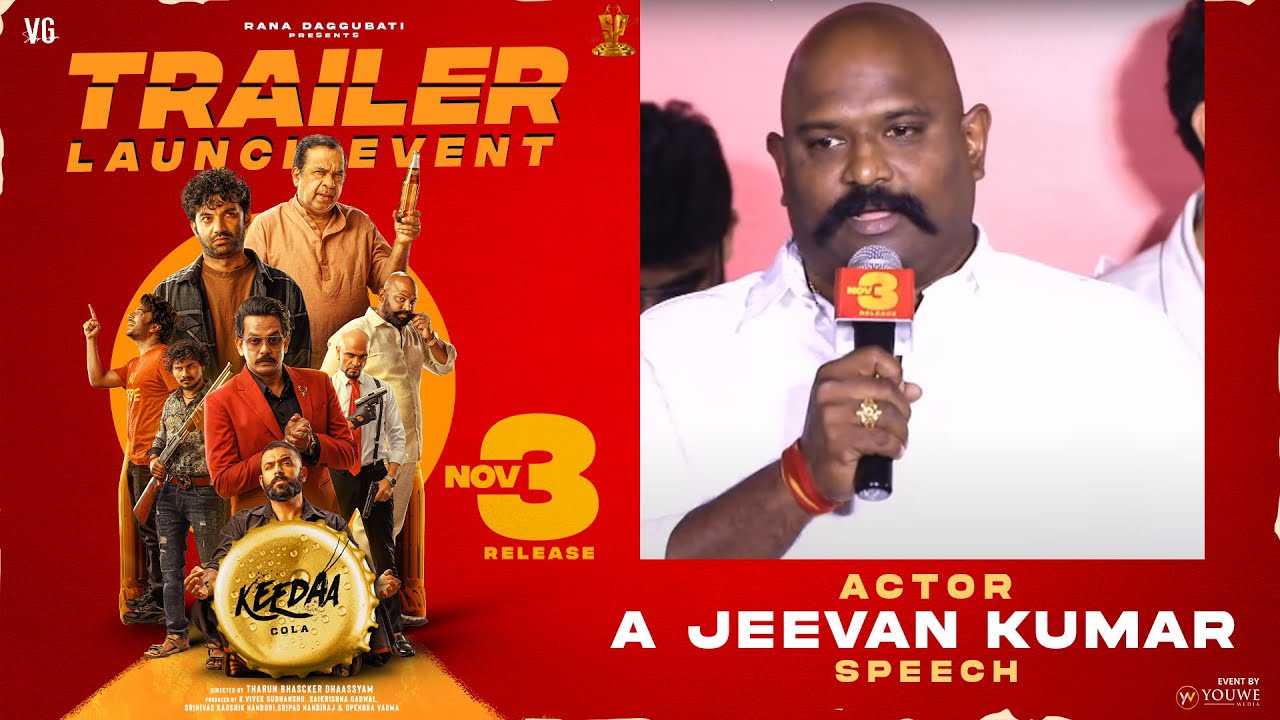 Actor A Jeevan Kumar Speech at Keedaa Cola Trailer Launch Event | YouWe Media - YouTube