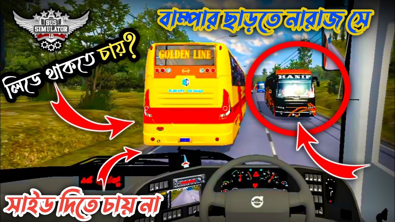 Hanif Volvo VS Hino Ak 1J Bus Race in Bd || Bangladeshi Thrilling Bus ...